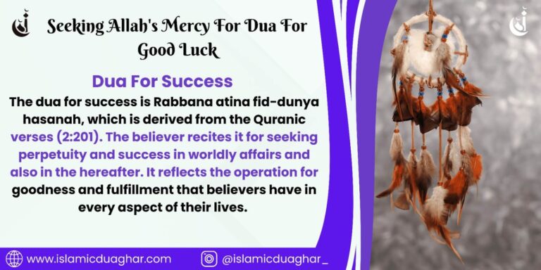 Seeking Allah's Mercy For Dua For Good Luck - Islamic Dua Ghar