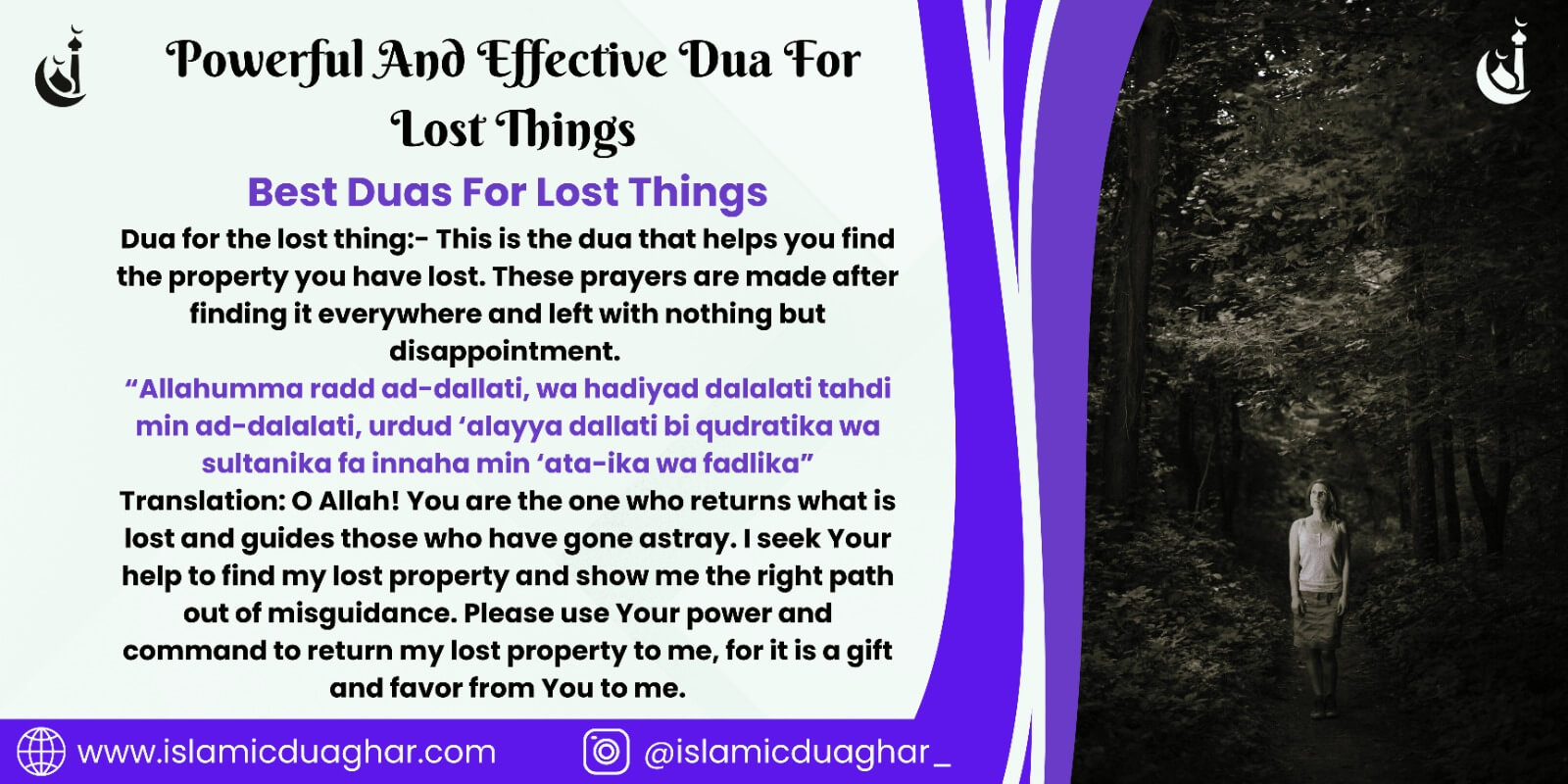 Powerful And Effective Dua For Lost Things Islamic Dua Ghar