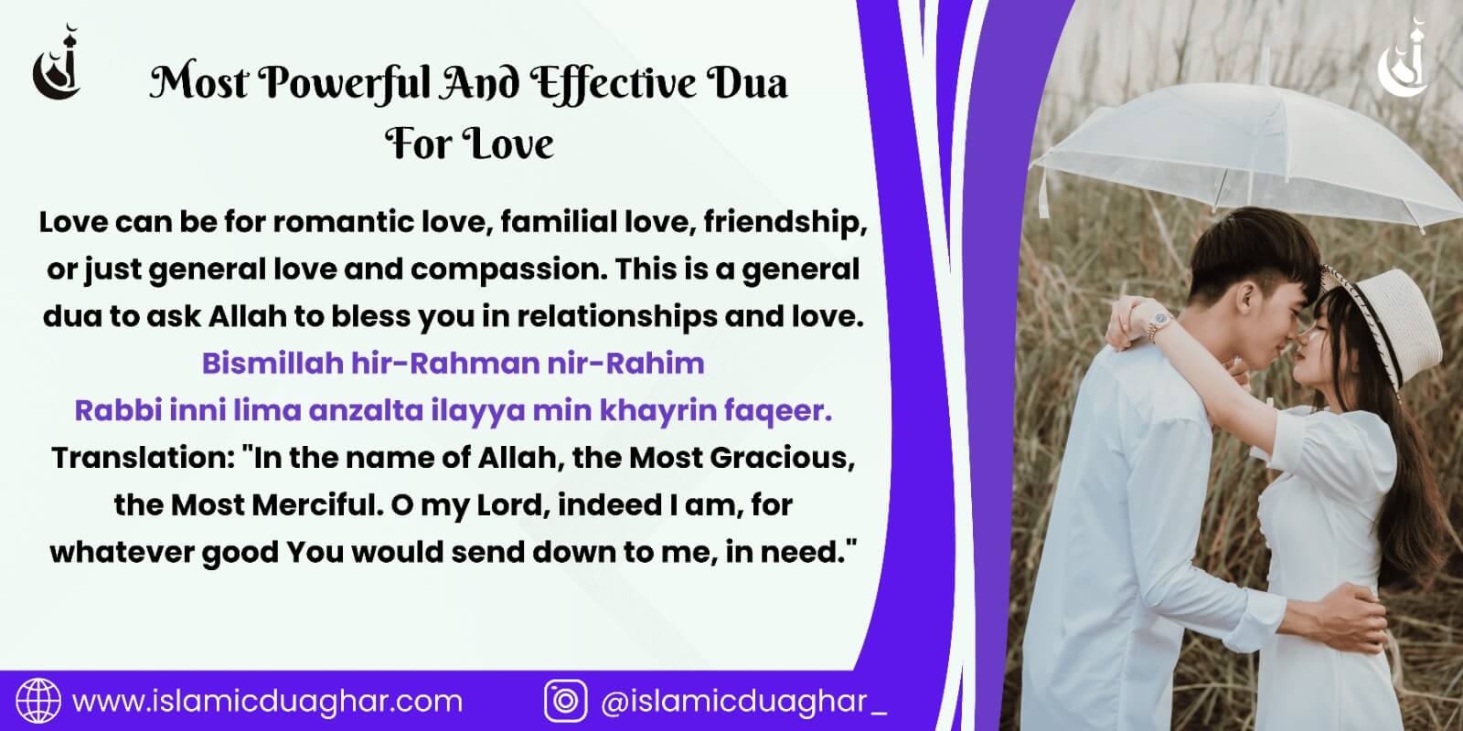 Dua For Love - Islamicduaghar.com