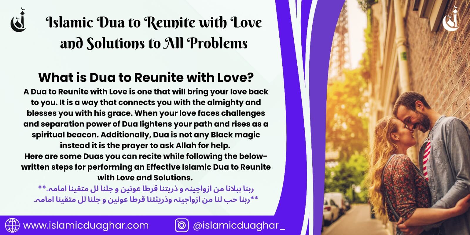 Islamic Dua to Reunite with Love and Solutions to All Problems ...