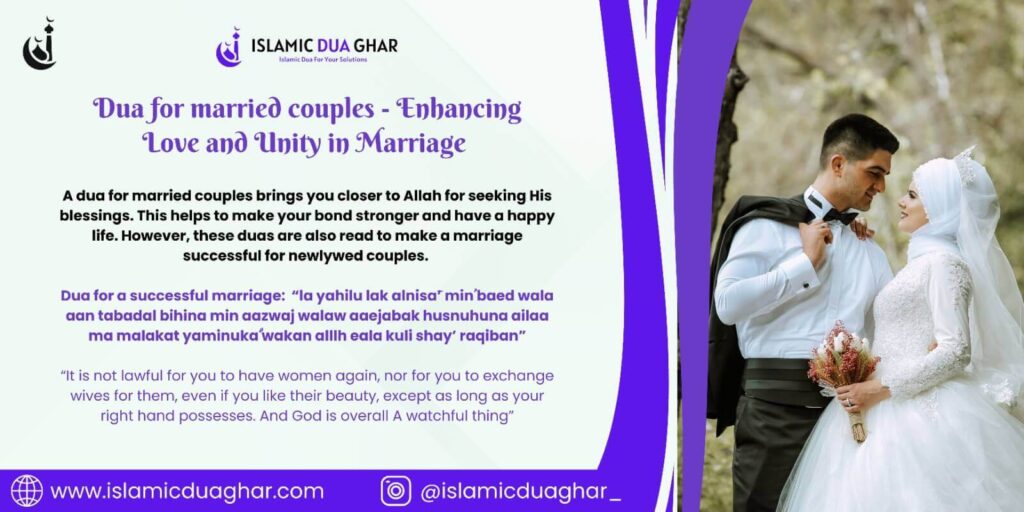 Dua for married couples - Enhancing Love and Unity in Marriage ...