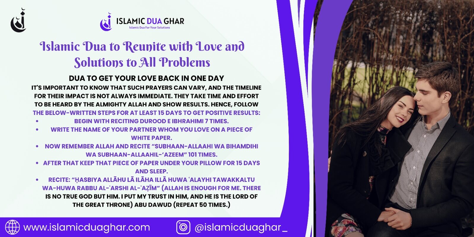 Islamic Dua to Reunite with Love and Solutions to All Problems ...